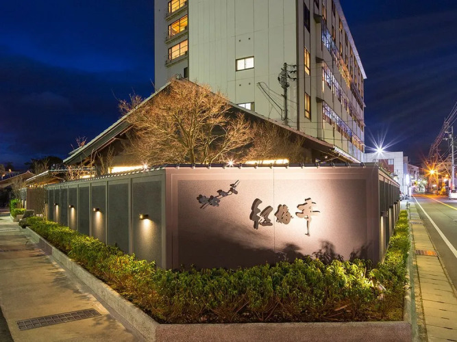 Yumoto Konpira Onsen Hananoyu Koubaitei - Mitoyo