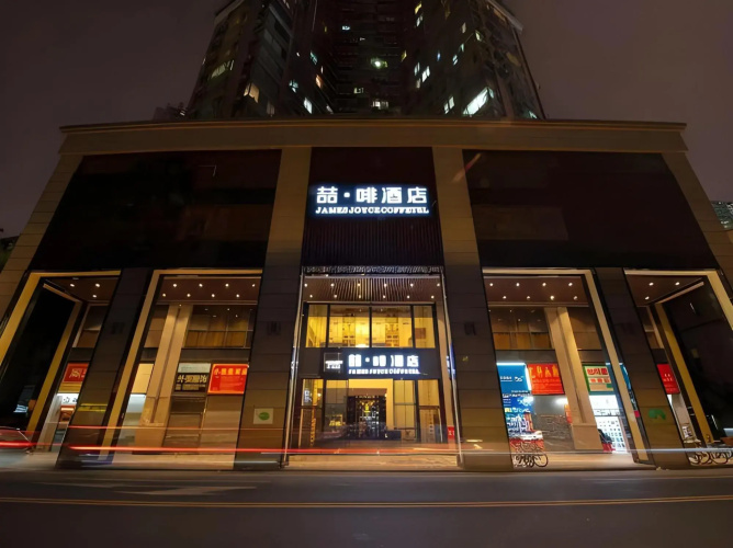 James Joyce Coffetel Hotel Guangzhou Beijing Road Metro Station Pedestrian Street - Foshan