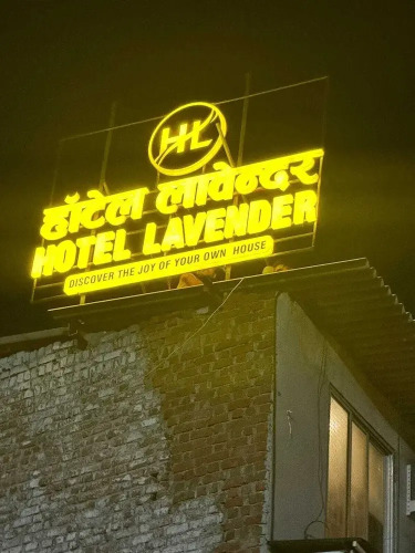 New Lavender By Glitz Hotels - Mumbai