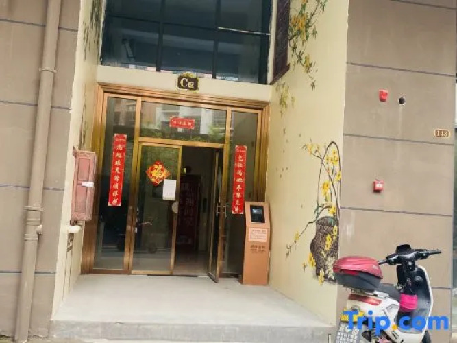 Yongzhou Jinbao Homestay - Yongzhou