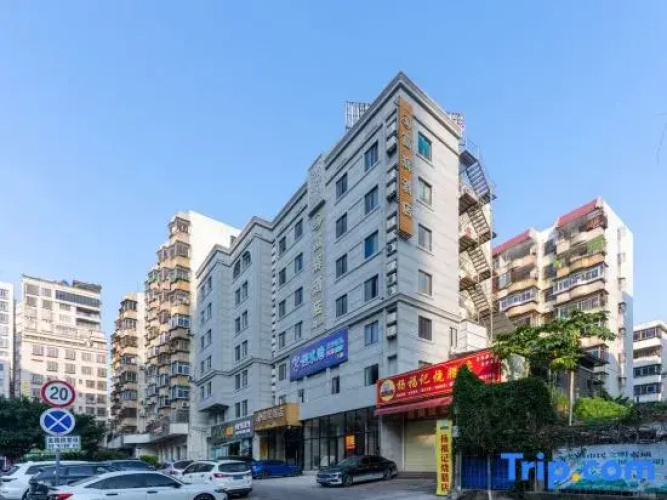 Fuhui Hotel (Terminal Building Huaduhui Branch) - Zhanjiang