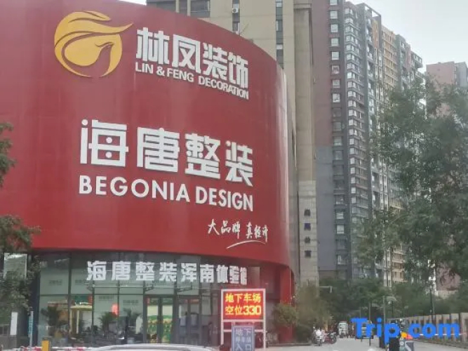Shenyang Shenyu Apartment - Shenyang