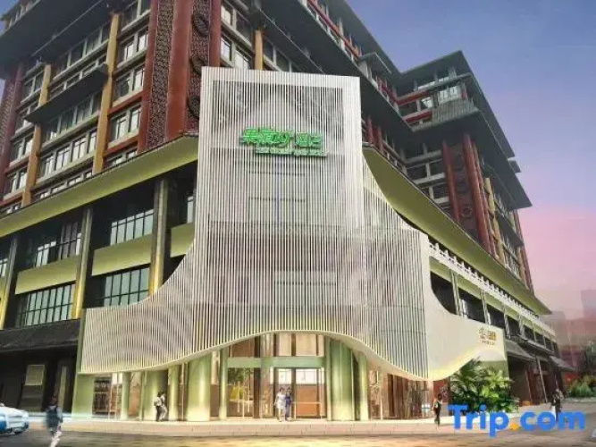 Guoling Hotel No.19 (Nanyang Bridge Shop) - Nanyang