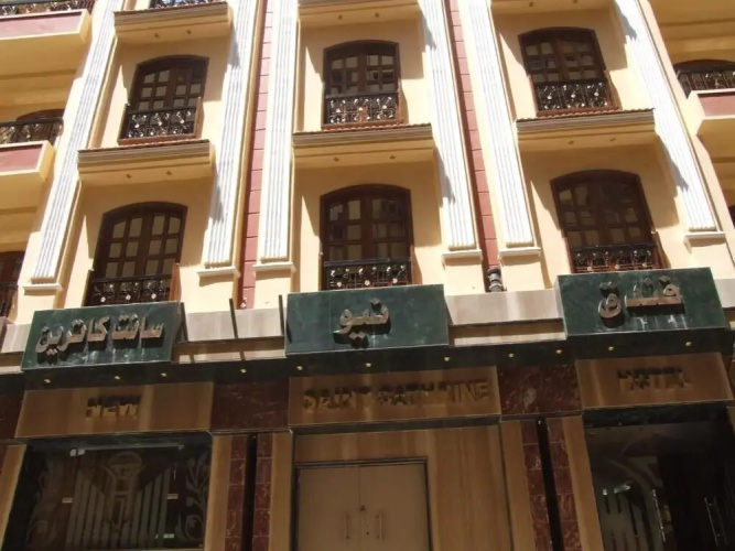 New Saint Catherin Hotel - Luxor