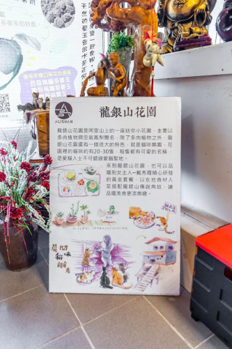 Seeking - Alishan Sunrise - Chiayi County