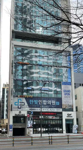 Haeundae Marine Capsule Hotel & Spa - Busan