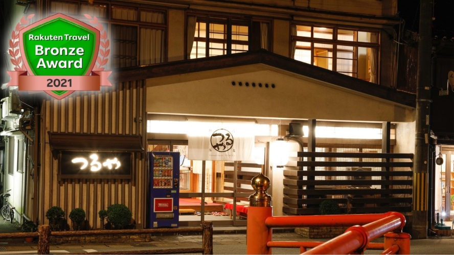 Kinosaki Onsen Tsuruya Ryokan - Toyooka