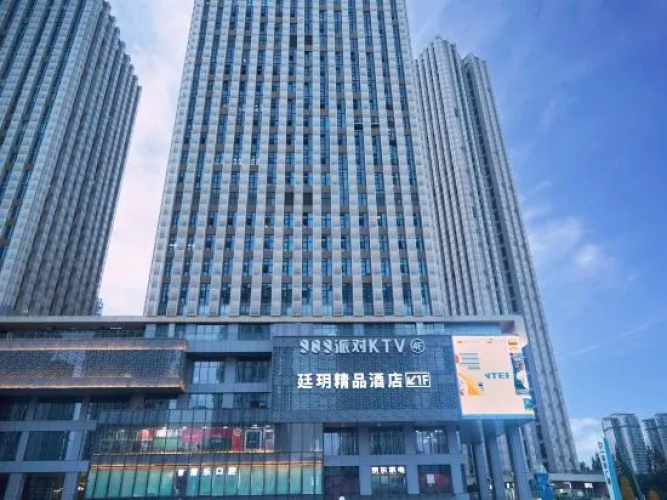 Tingyue Boutique Hotel (Chengdu Panda Base) - Chengdu