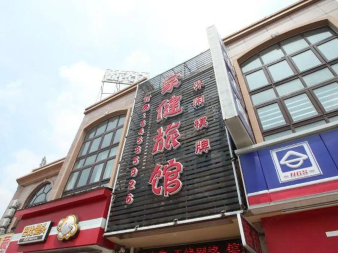 Jiajian Hostel - Shanghai
