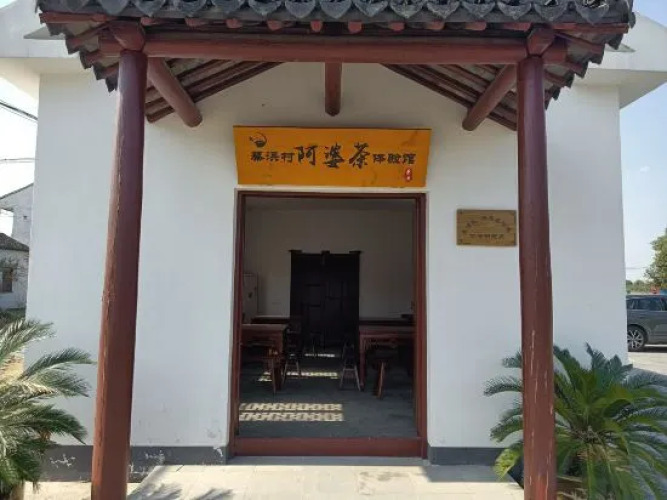Dianshanhu Road Tiantian Farm - Shanghai