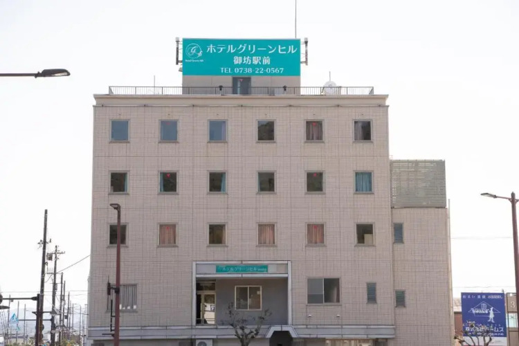 Green Hill Gobo Ekimae - Gobo