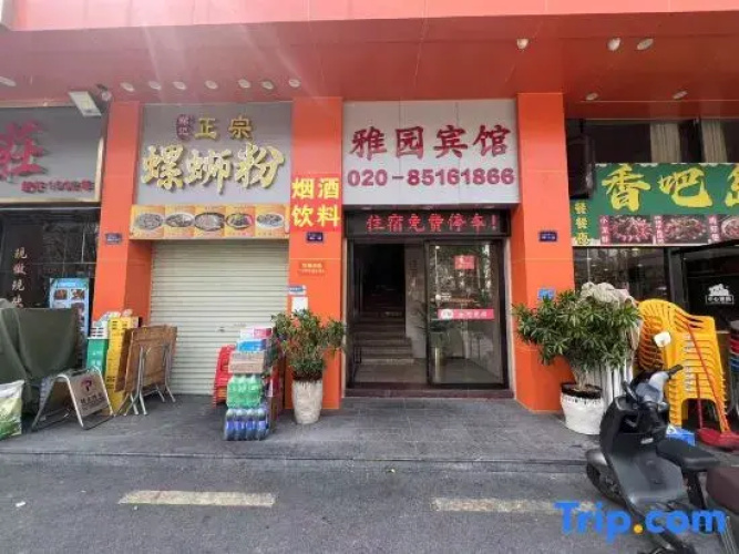 Yayuan Hostel - Guangzhou