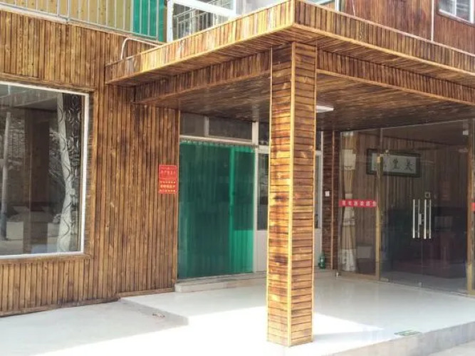 Beijing Hefengyuan Resort - Beijing