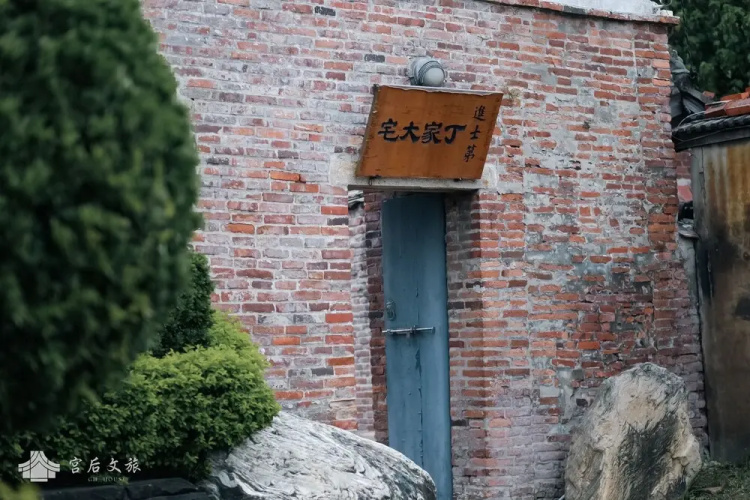 Gh House - 장화 시