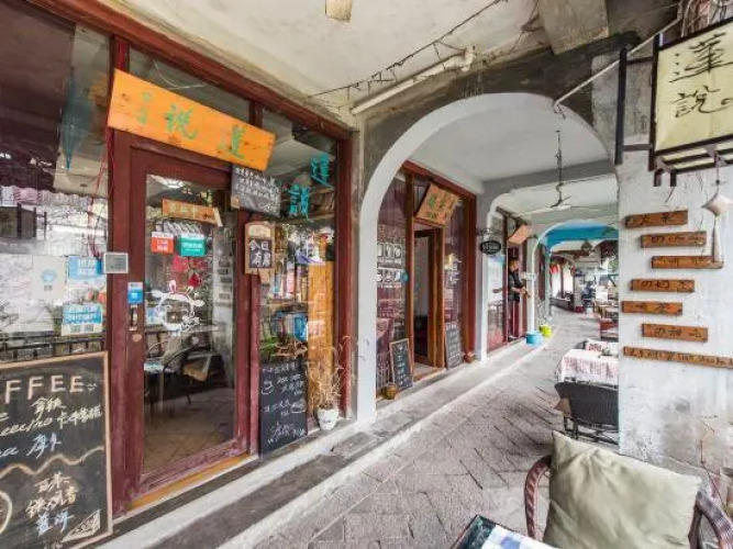 Lianshuo Sweetmeats Hostel - Suzhou