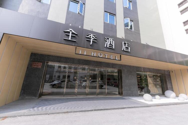 Ji Hotel Leqing Liushi - Wenzhou