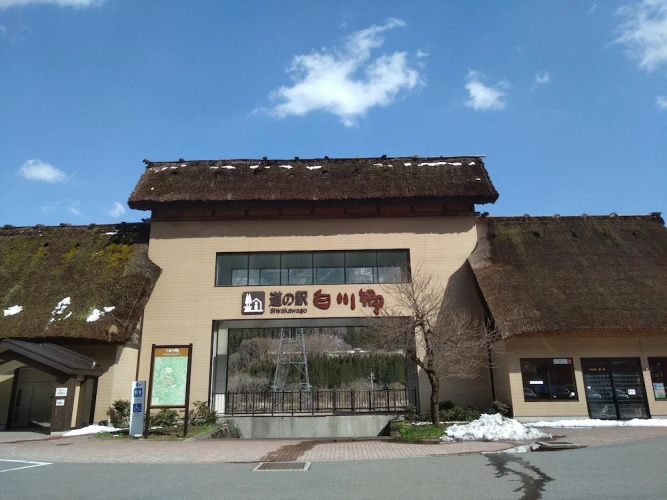 Onyado Yuinoshou - Shirakawa