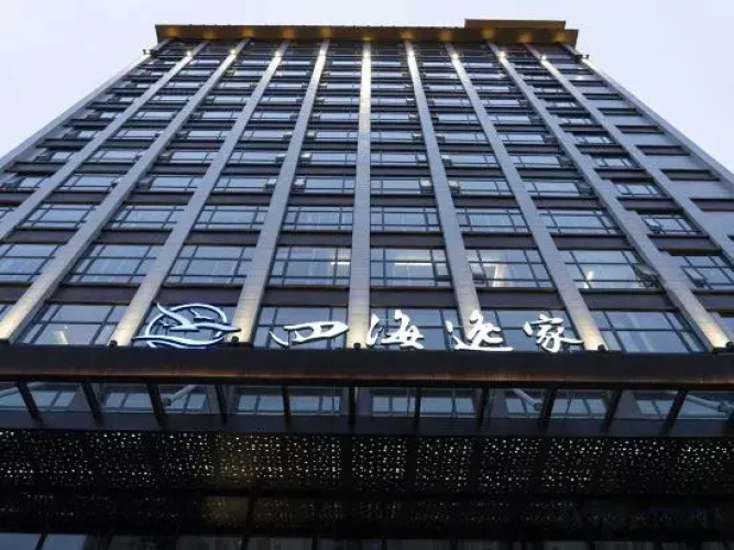 Sihai Yijia Hotel, Hanzhong - Hanzhong