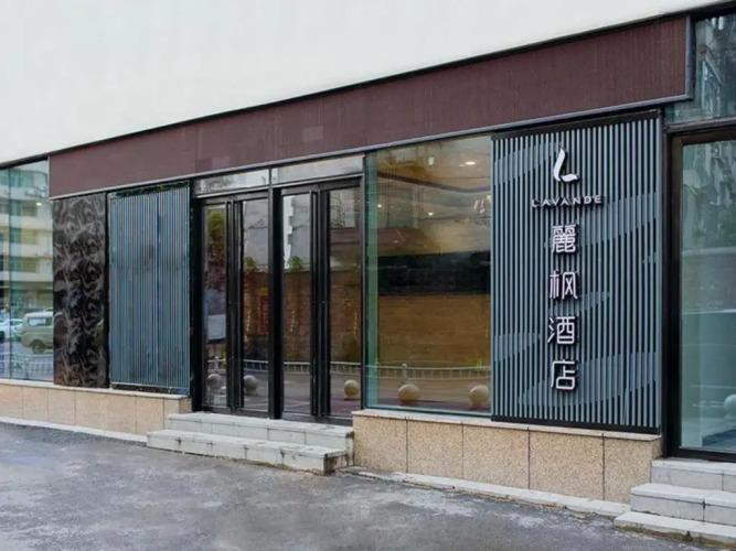 Lavande Hotel ( Pingxiang Runda International High-speed Railway Station) - Pingxiang