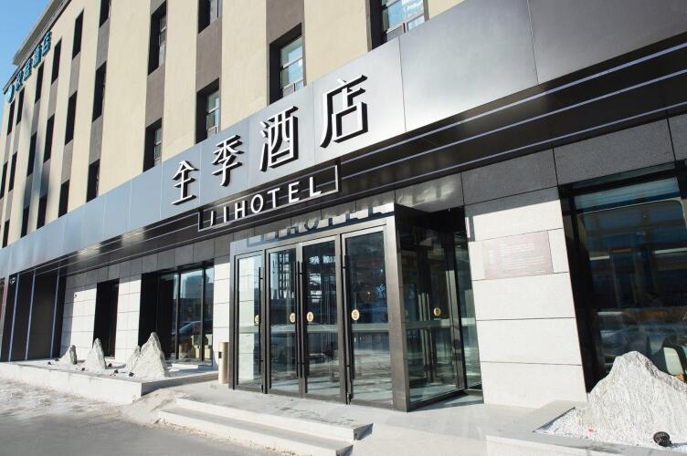 Ji Hotel Changchun Jilin Road - Changchun