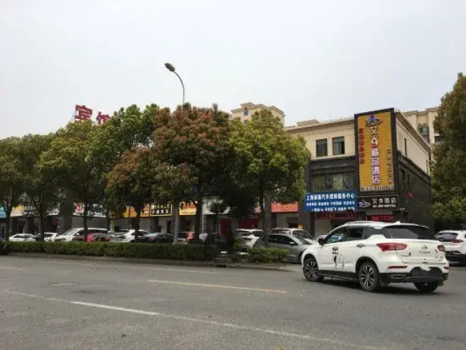 Ai Jiu Hotel - Shanghai