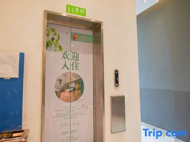 Qiuyutaitai Traveller Hotel - Yichang