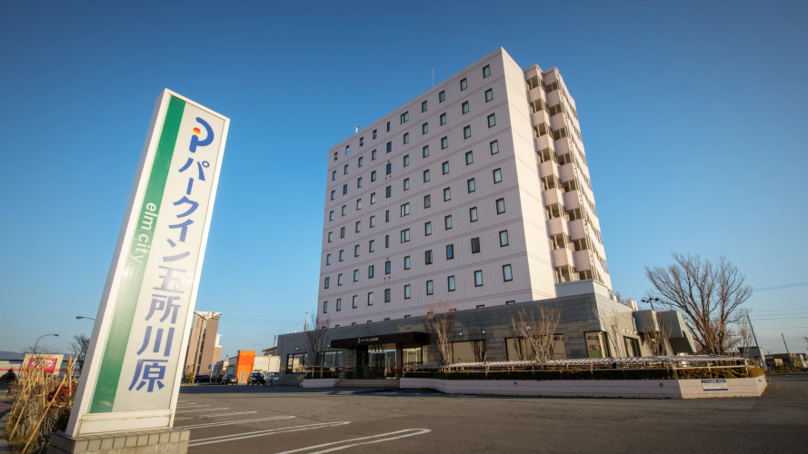Park Inn Goshogawara Elm City - Goshogawara