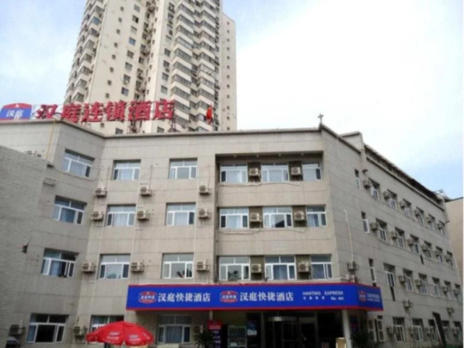 Hanting Hotel (Zhengzhou Huayuan Road) - Zhengzhou