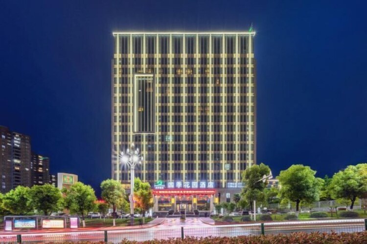 Siji Garden Hotel - Ankang