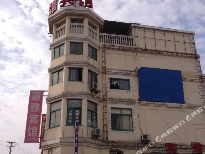 Huiya Hostel - Shanghái