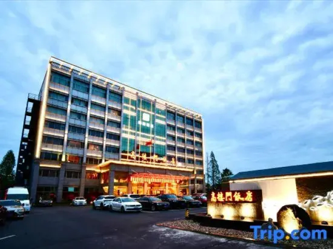 Gaoloumen Hotel - Nanjing