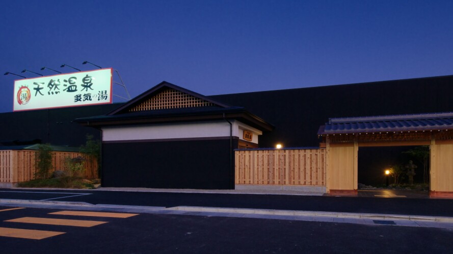 Hotel Econo Taki - Tsu