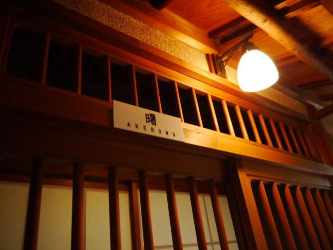 Ryokan Itaniya - Nara Prefecture, Japan