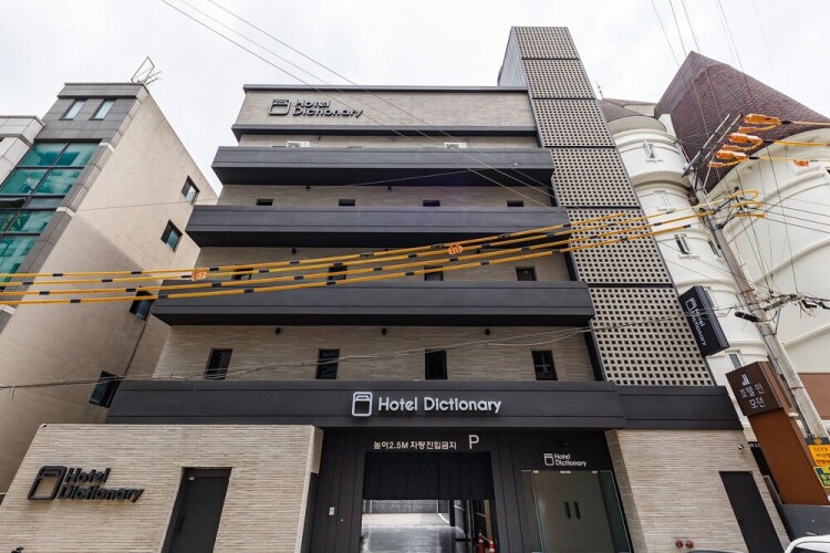 Cheongju Hotel Dictionary - Cheongju