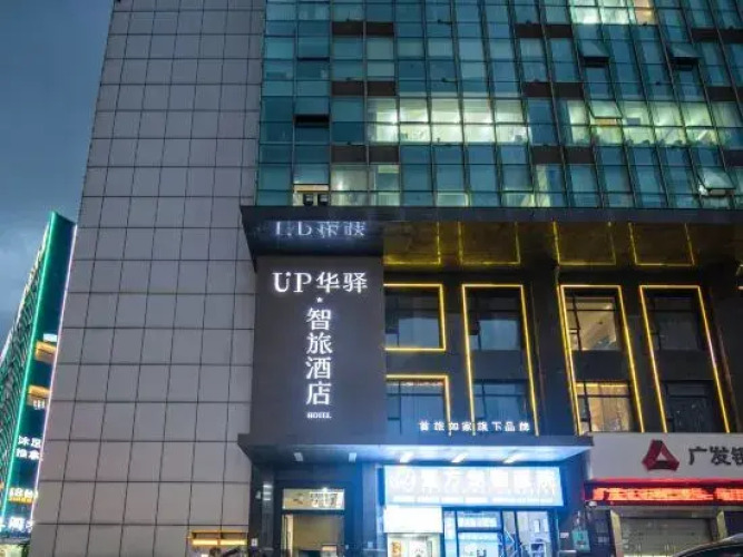 Home Inn Up Huaxuan Smart Travel Hotel - Shenzhen