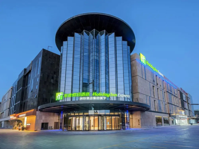 Holiday Inn Express Yinchuan Lanxi Valley Plaza By Ihg - Yinchuan