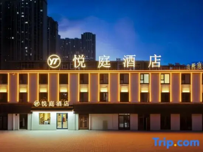 Yueting Hotel (Xinzhou Kailai. Xinyue Shopping Plaza Branch) - Xinzhou