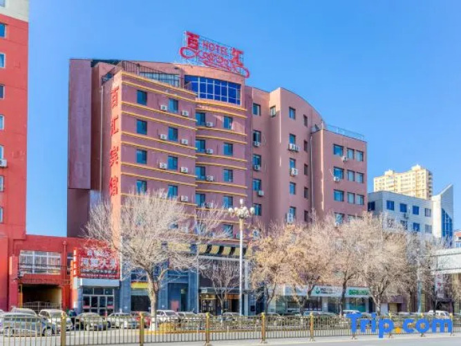 Subai Yun Hotel (Panjin Railway Station) - Panjin