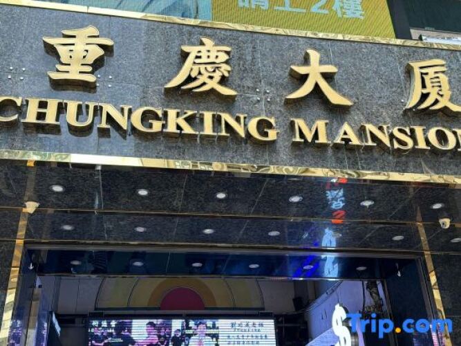 New International Guest House - Tsim Sha Tsui