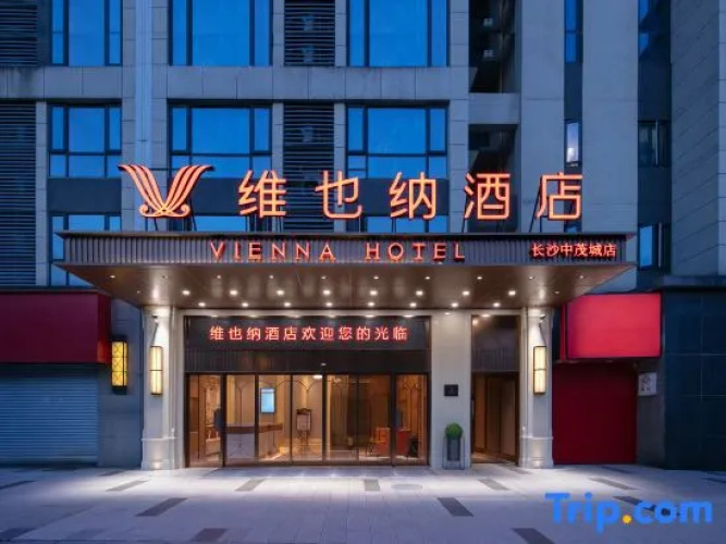 Vienna Hotel (Changsha Xingsha Zhongmao City) - Changsha