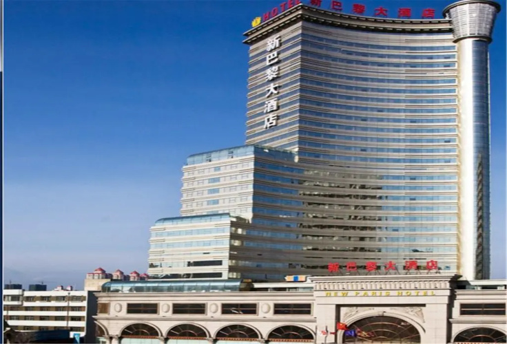 New Paris Hotel - Harbin - 