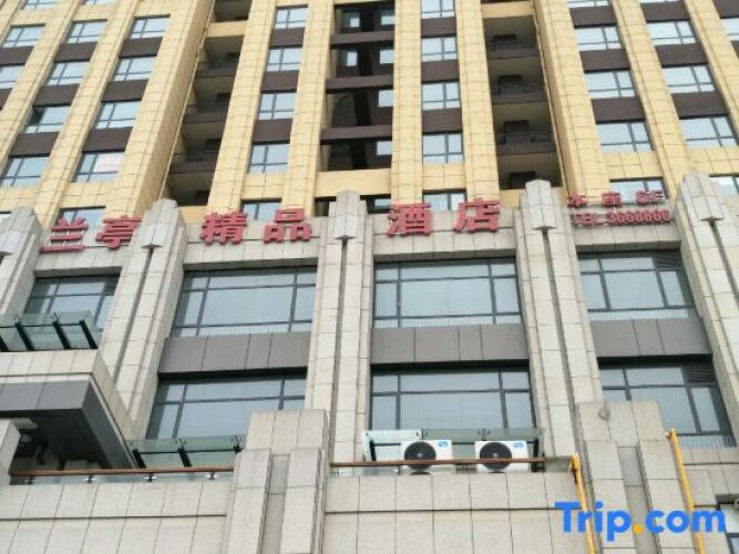 Fuyang Xingmike Express Hotel - Fuyang