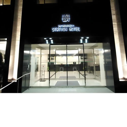 Shimonoseki Station Hotel - Shimonoseki