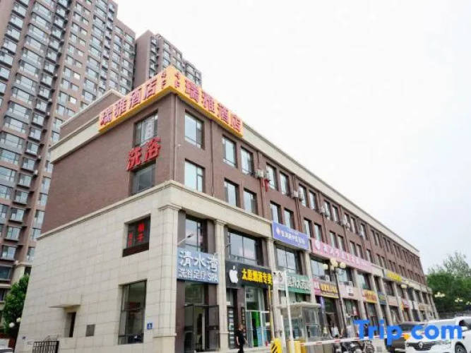 Taiyuan Ruiya Hotel - Jinzhong