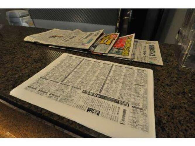 Four Season Tokushima - Tokushima