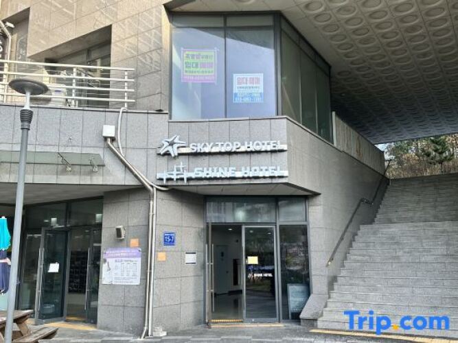 Shine Hotel Incheon Airport - Dangjin