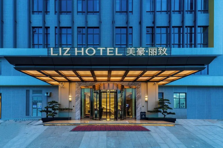 Liz International Hotel Guangzhou Olympic Sports Center International Financial City Branch - Free Shuttle Bus To Canton Fair Complex During Canton Fair Period - Guangzhou