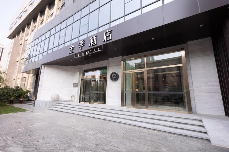 Ji Hotel Dezhou Development Zone - Dezhou
