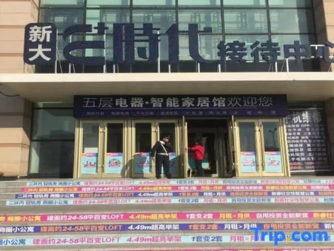 Snail Loft American Style Luxury Smart Apartment (Changchun Convention And Exhibition Center Store) - Changchun