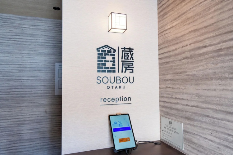 Soubou Otaru - Otaru